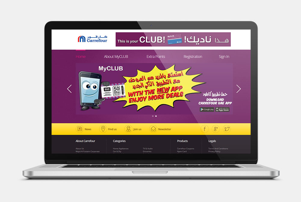 Integrated Digital Systems - IDS | CARREFOUR WEBSTORE E-COMMERCE SITE